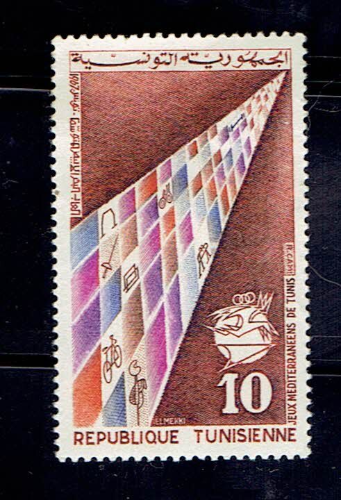 Tunisia Scott#482 1967 10m Mediterranian Games - MNH | Africa - Tunisia ...