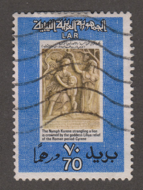 Libya 469 Nymph Cyrene Strangling a Lion, Bas-relief. Cyrene 1972 ...