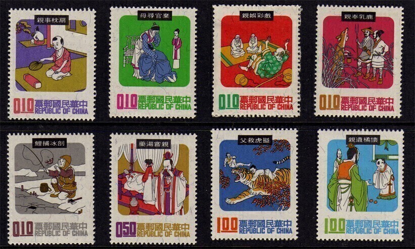 Taiwan 1970 Sc 1666-1673 Chinese Folk set MNH | Asia - China, General ...