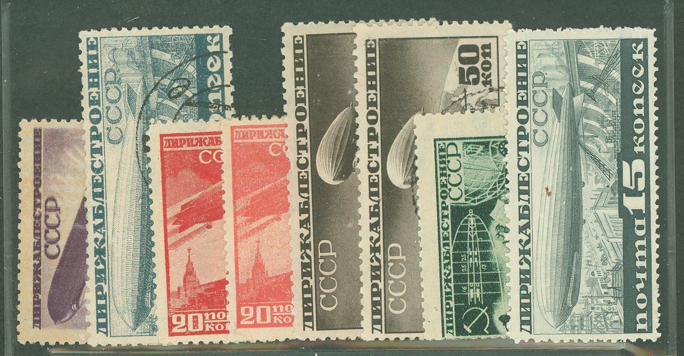 Russia #C20-5 Single (Complete Set) | Worldwide - Other, Air Mail Stamp ...