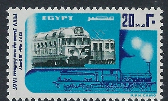 Egypt 1049 MNH 1977 Trains (102)(ak5682) | Middle East - Egypt, General ...