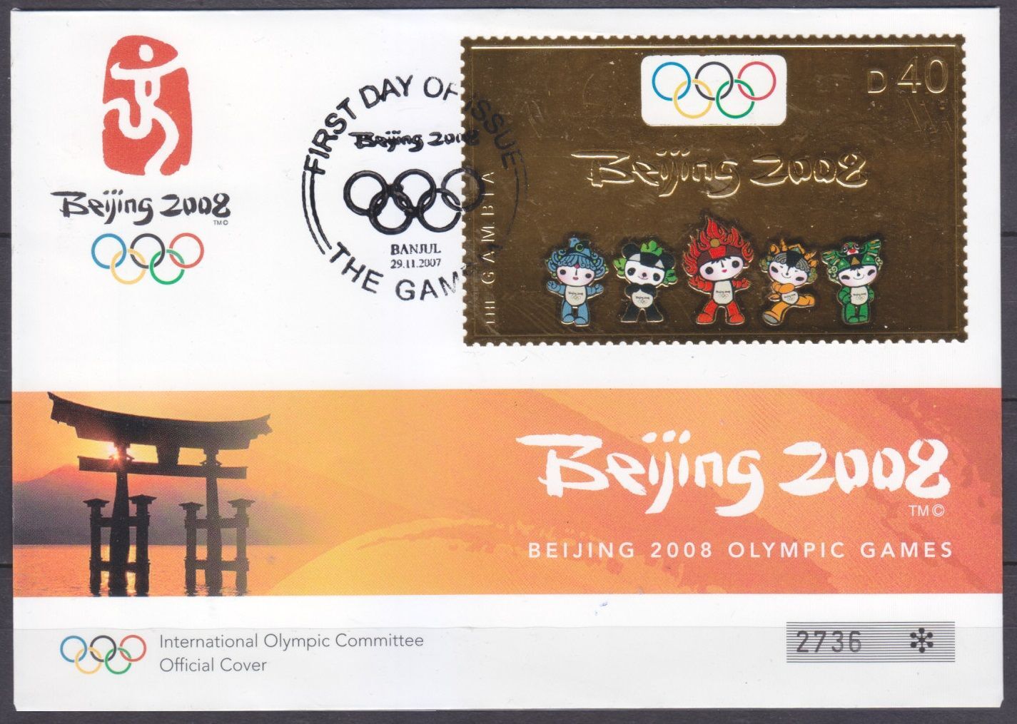 2007 Gambia 5925 gold FDC 2008 Olympic Games in Beijing 15,00 ...