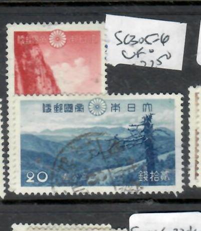 Japan Parks SC 305-306 VFU P1108H | Asia - Japan, General Issue Stamp ...