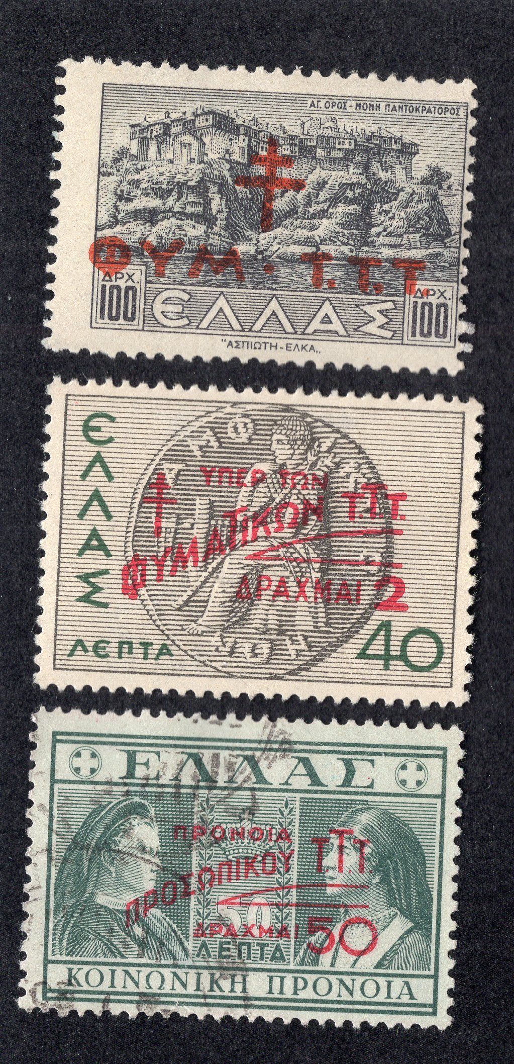 Greece 1944-47 100d, 40 20d on 40 l &50d on 1d, Scott RA72, RA76, RA79 ...