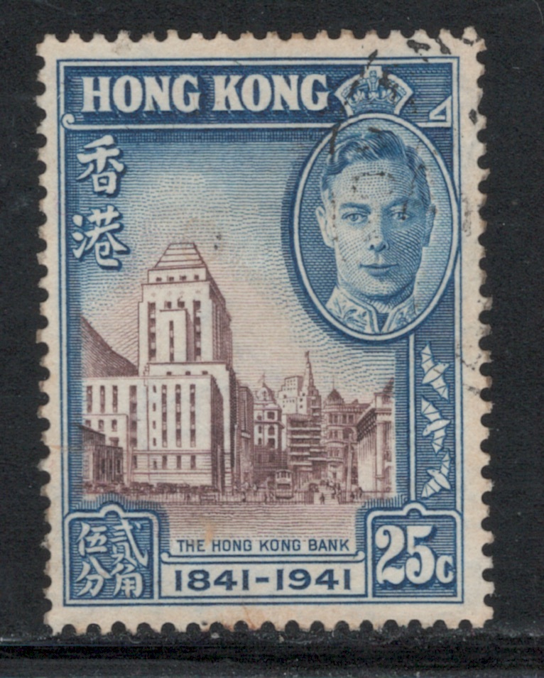 Hong Kong 1941 Centenary of British Rule 25c Scott # 172 Used | Asia ...