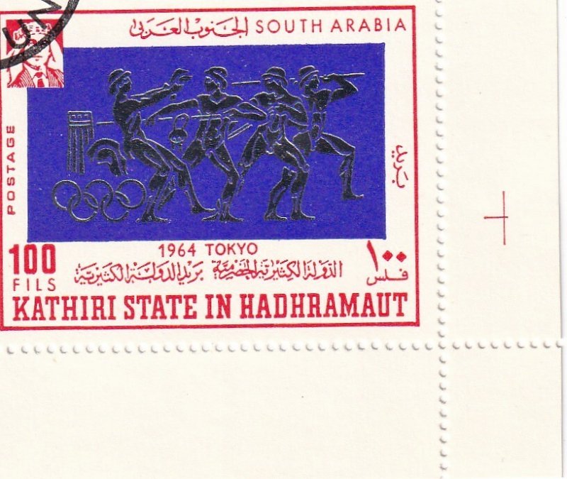 Saudi Arabia/ Kathiri State in Hadhramaut/ used this is the 6th value ...