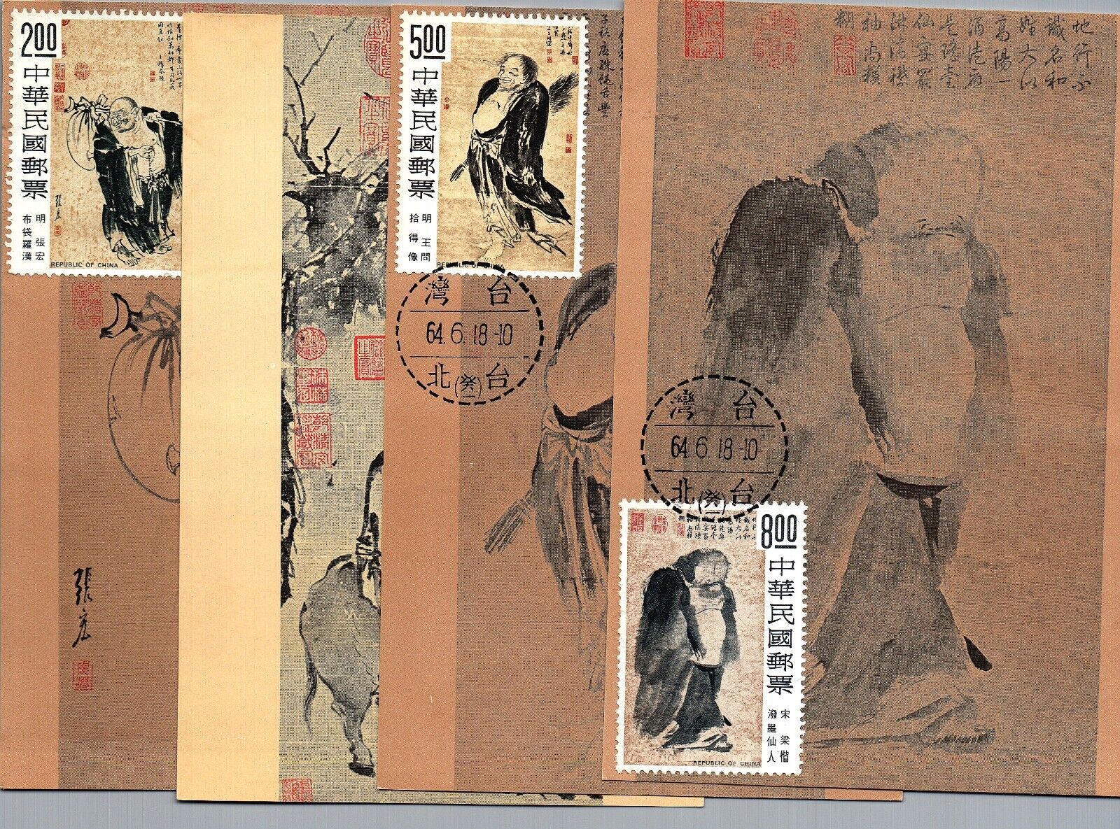 China ROC Taiwan complete set Maxi card ca1970 traditional animals and ...