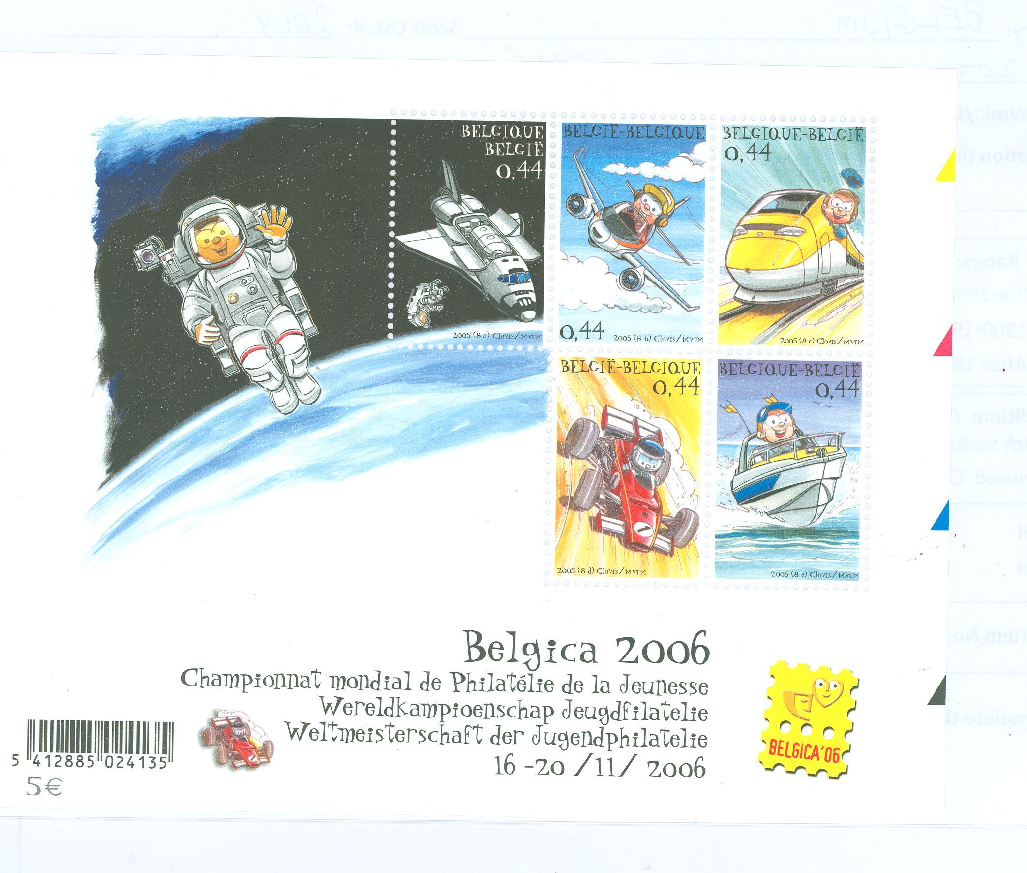 Belgium #2064 Single (Complete Set) (Space) | Europe - Belgium ...