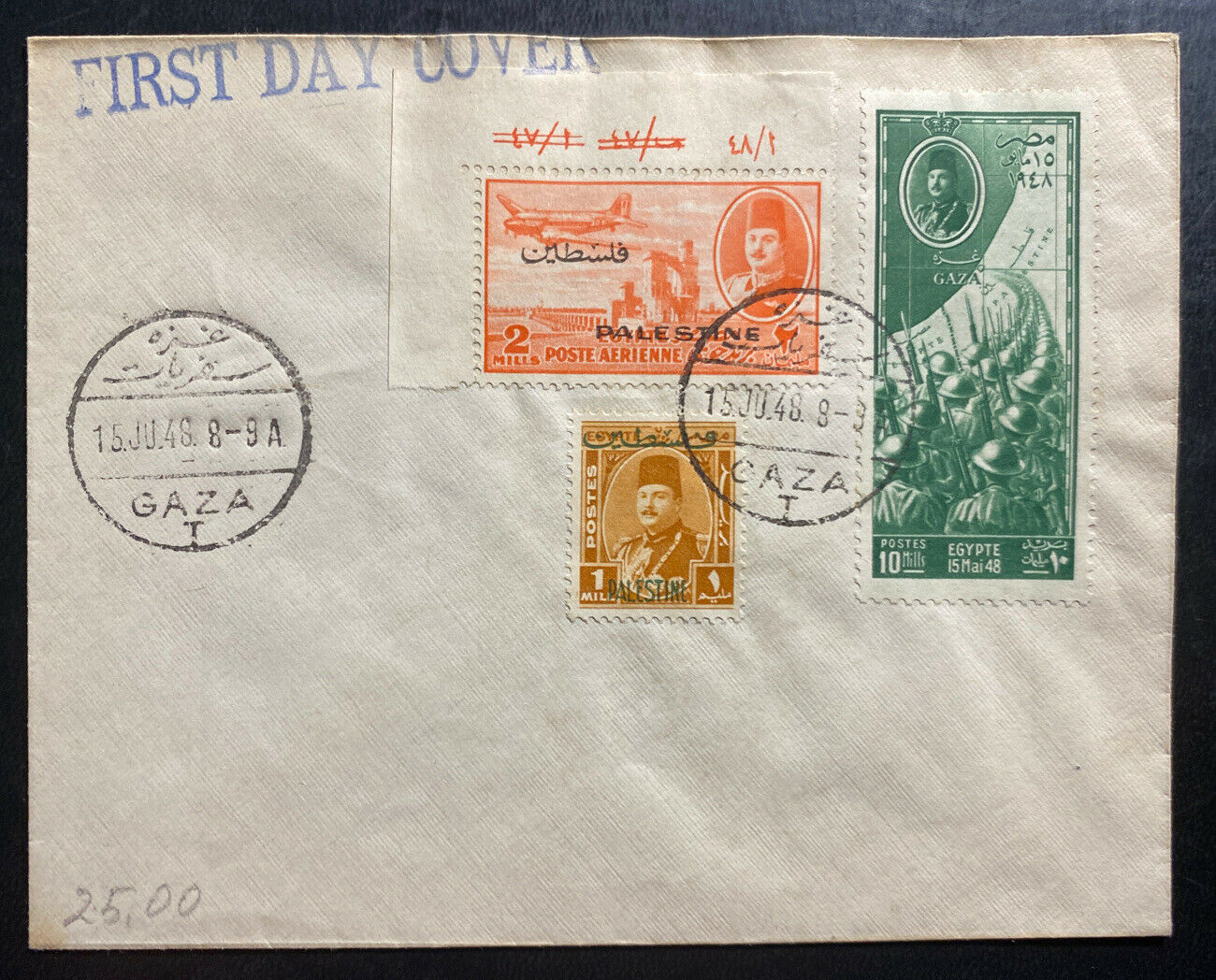 1948 Gaza Egypt First Day Cover FDC Palestine Issue | Middle East ...