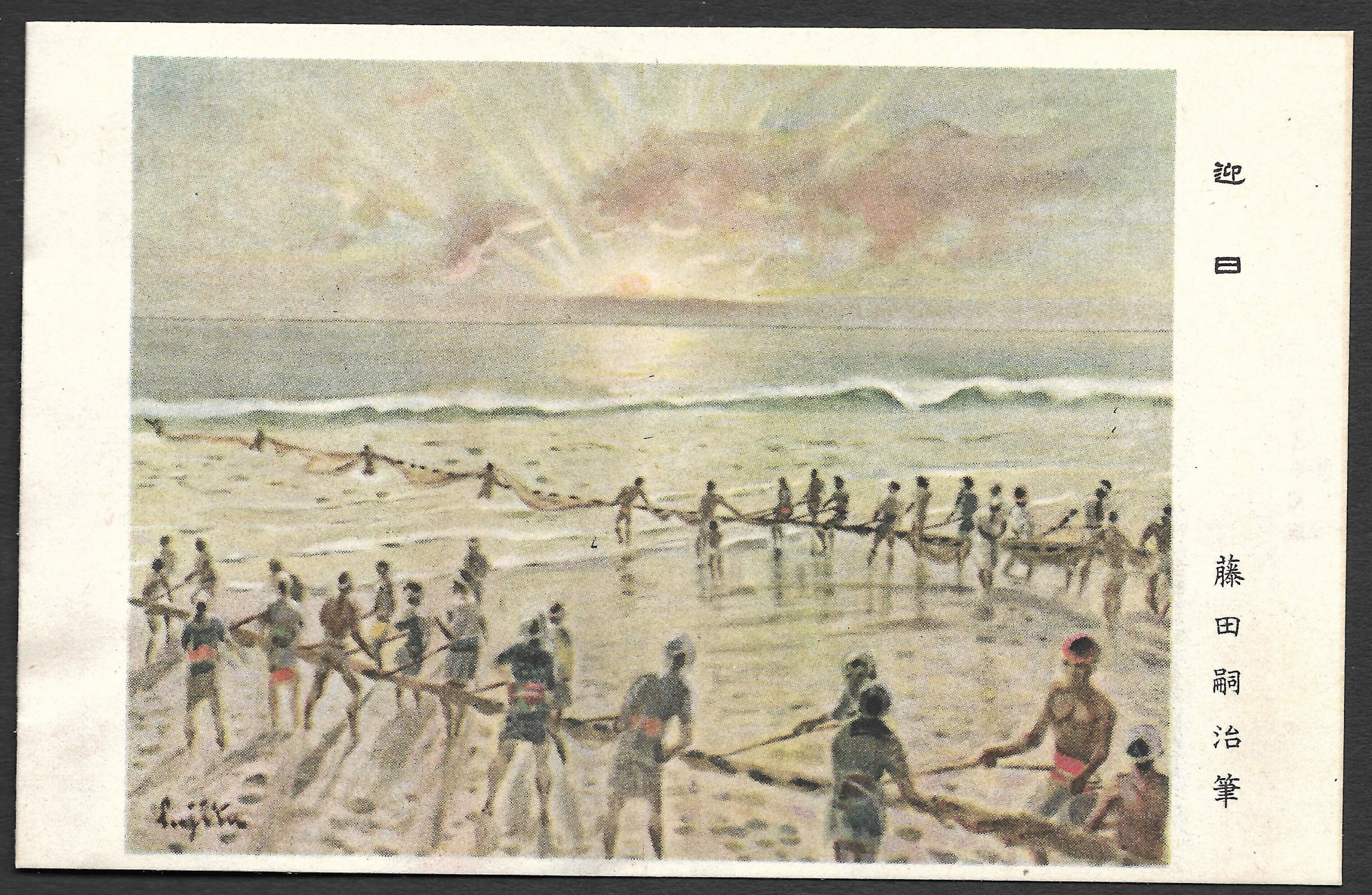 Historic Mint 1947 Japanese Constitution Postcard Set | Asia - Japan ...