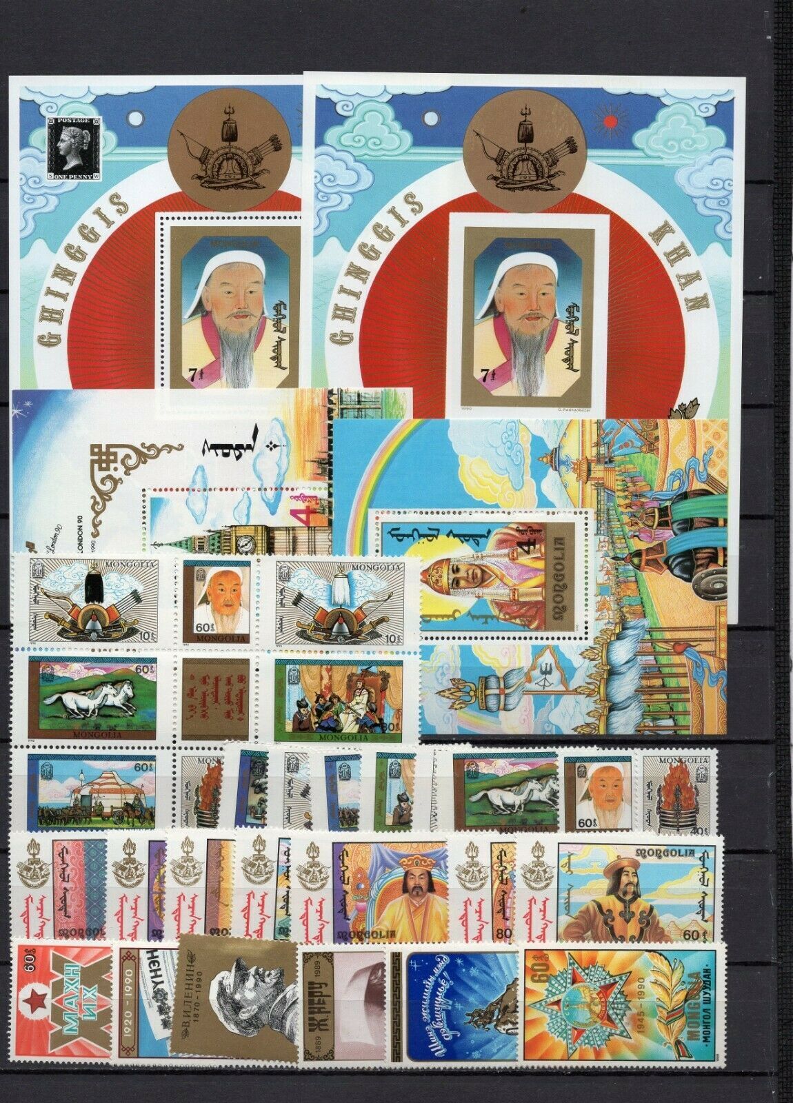 Mongolia 1990 Year SET of 21 Stamps, Sheet of 8 Stamps & 4 S/S MNH ...