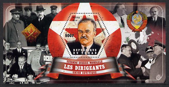 Chad 2014 Leaders in WW2 - USSR - Viatcheslav Molotov per... | Africa ...