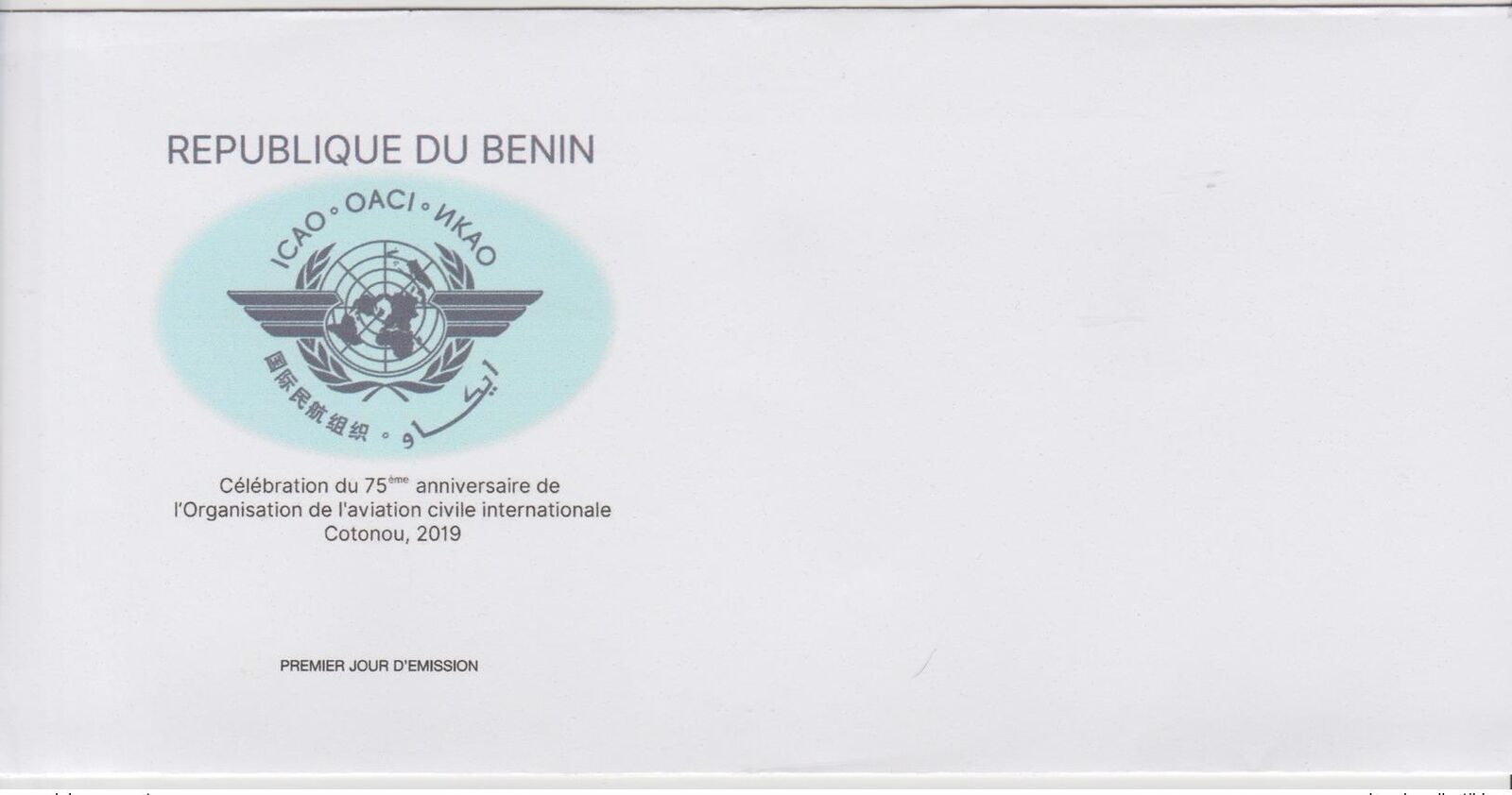 2019 Benin Mi. ? ICAO ICAO ICAO Cotonou Map Civil Aviation FDC Common ...