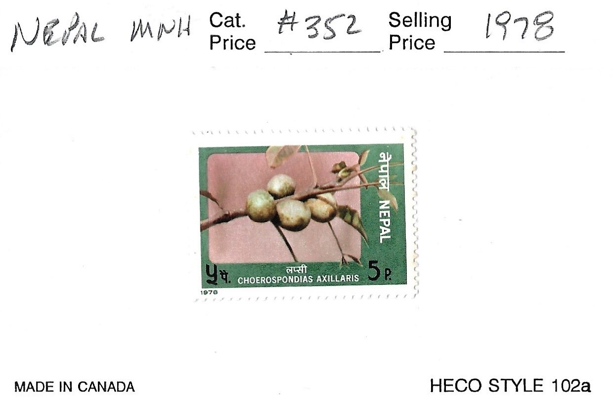 Nepal - SC #352 - Mint NH on 102 Card - 1978 - Item Nepal105 | Asia ...