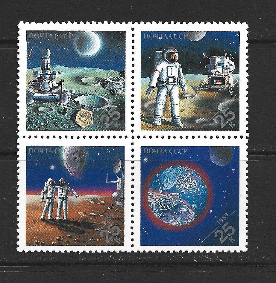Russia - 1989 Space Achievements Block of Four - Scott 5836a - MNH ...