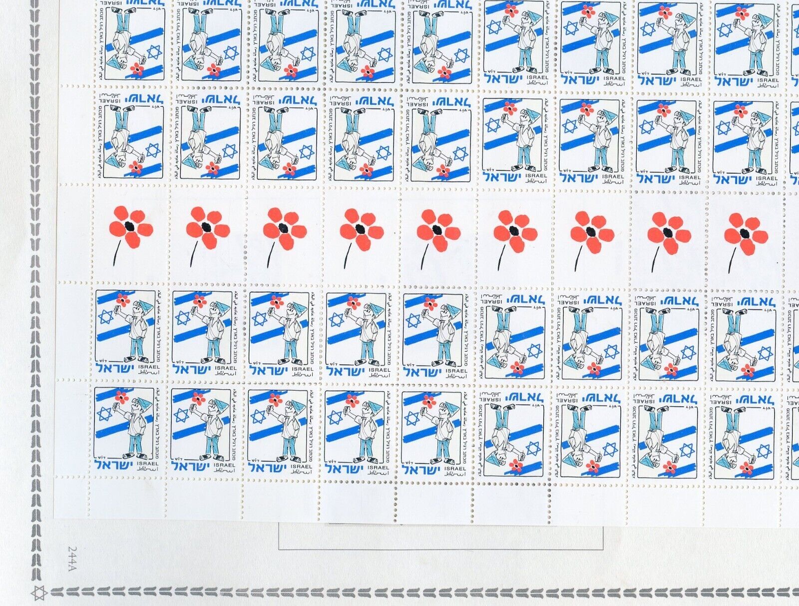 Israel Srulik Complete Tete-Beche Sheet of Forty With CPL Selvage Mint ...