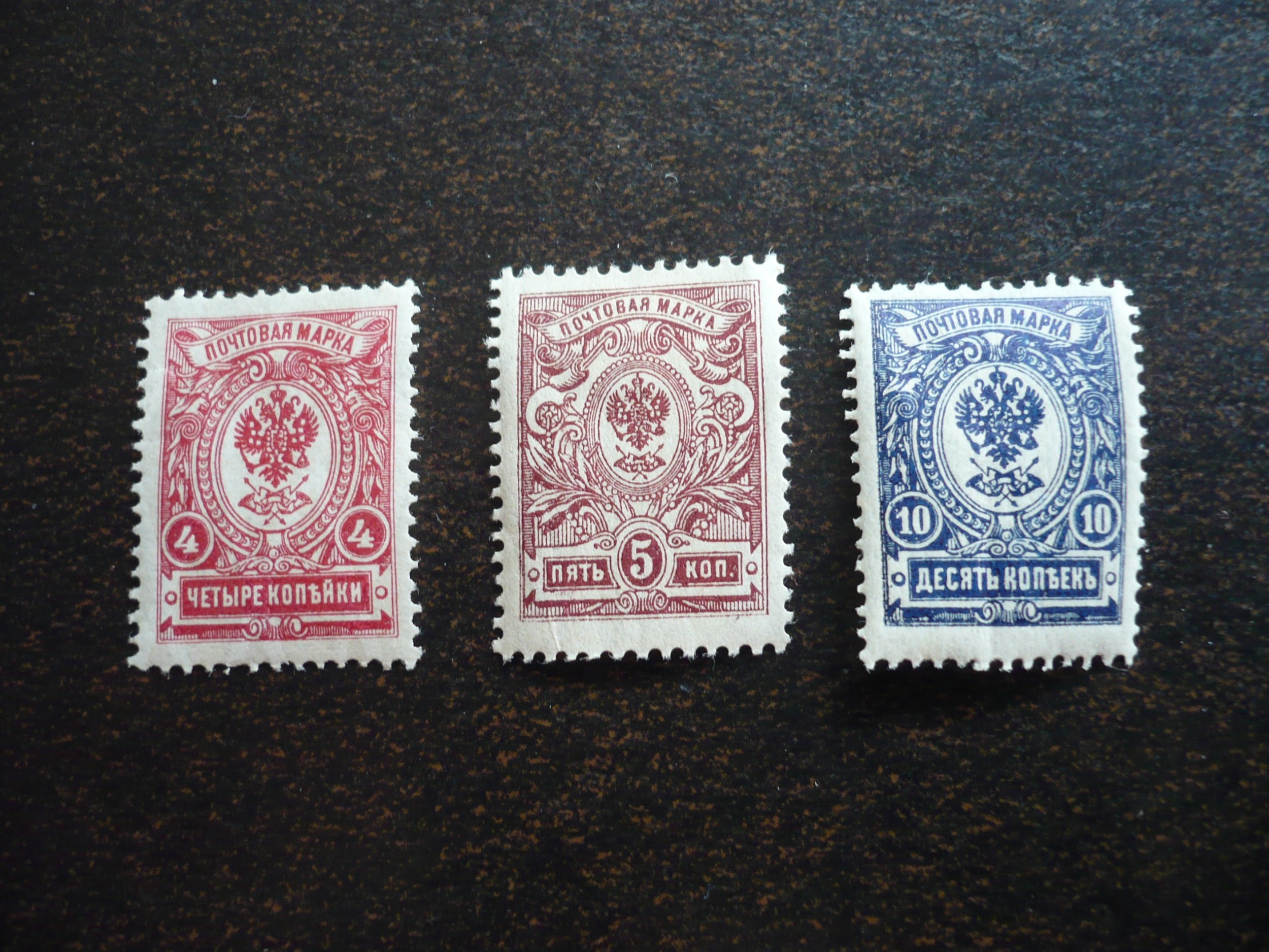 Stamps - Russia - Scott# 76,77,79 - Mint Hinged Part Set of 3 Stamps ...