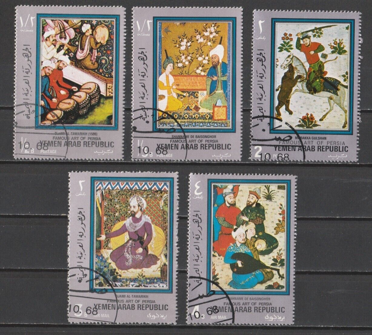 YAR YEMEN ARAB REPUBLIC Famous Art of Western Asia Used Set 18644 ...
