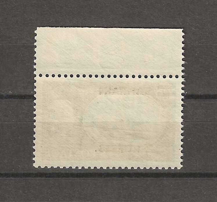 Bahrain 1950/55 SG 77 MNH | Middle East - Bahrain, Stamp / HipStamp