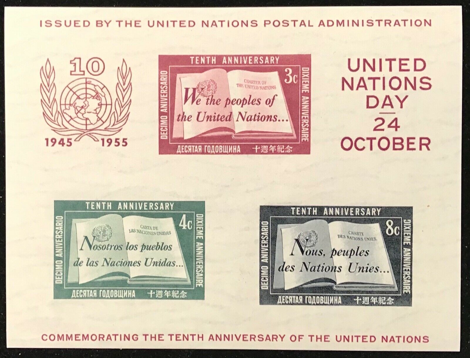 UNITED NATIONS UN #38 Souvenir sheet, 1955 1st printing | Worldwide ...