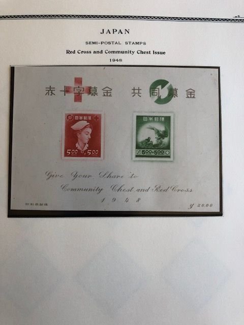 Japan Semi-Postals B1 thru B11 | United States, General Issue Stamp ...