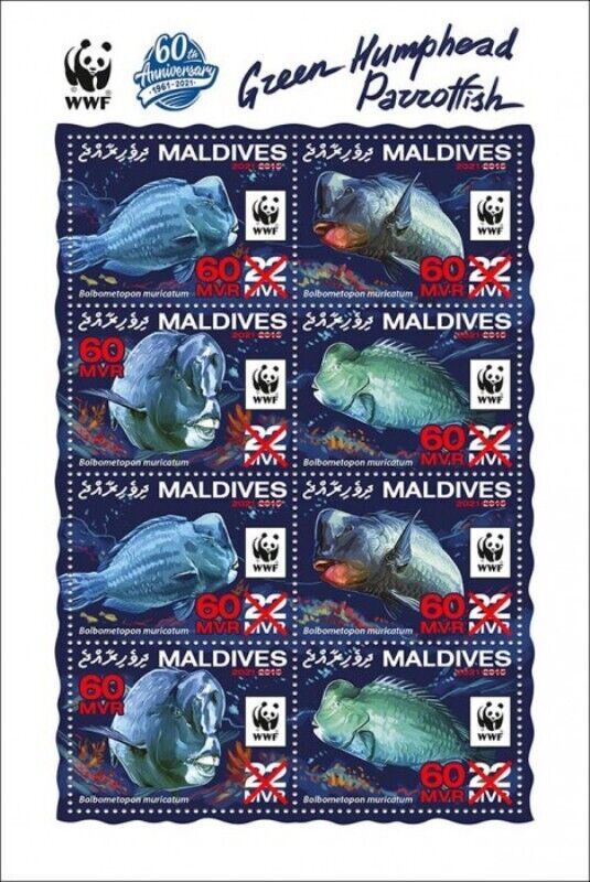 Maldives - 2021 WWF 60th Anniversary - 8 Stamp Sheet - MLD210117c1 ...
