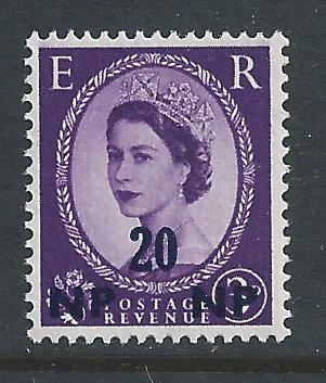 Oman #86 NH 20np on 3p Great Britain Stamp Surcharged | Middle East ...