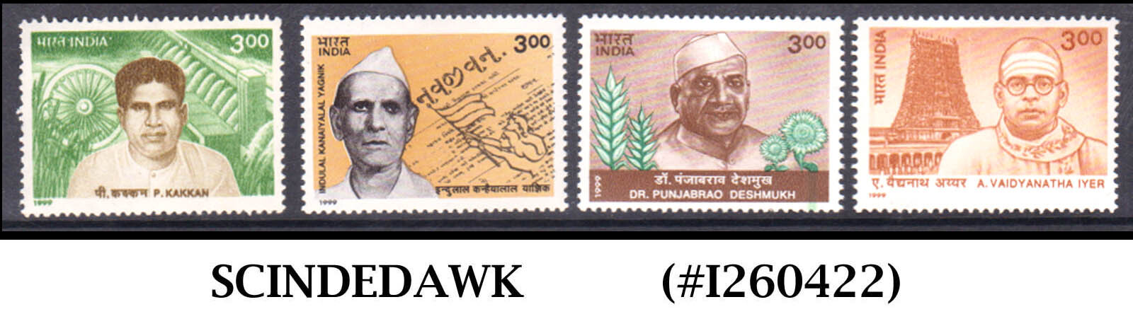 India - 1999 Freedom Fighters of India - 4v - Mint NH | Asia - India ...