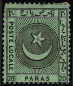 1867 Turkey Local Post 20 Paras Liannos Journaux en Franchise Unused ...