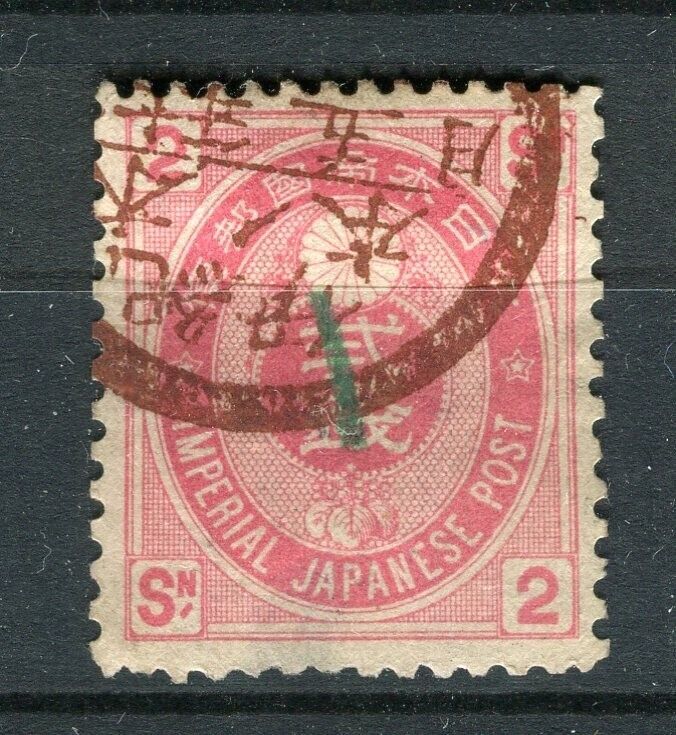JAPAN; 1880s early classic Koban issue fine used 2s. value fair ...