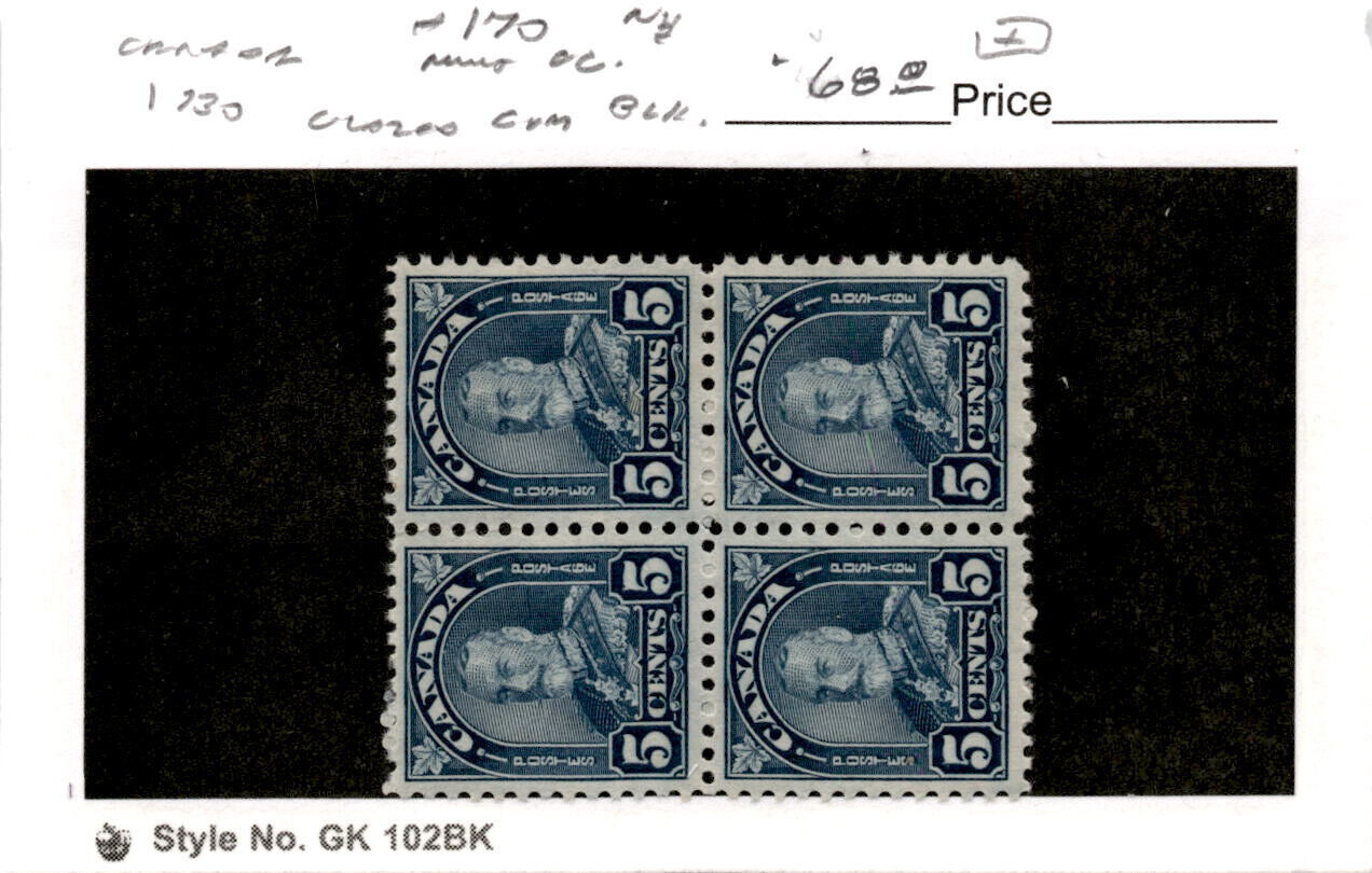 Canada, Postage Stamp, #170 Block Mint NH, 1930 King George (AB ...