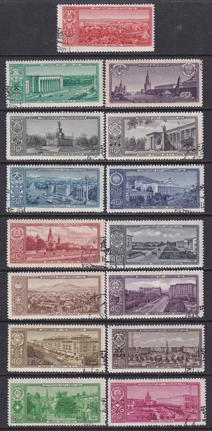 Russia 1958 Sc 2120-34 Capitals of Soviet Republics Scene Architecture ...