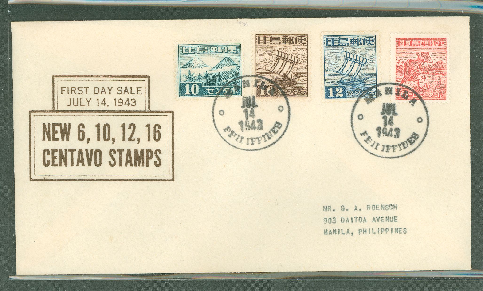 Philippines N16-N19 1943 Japanese occupation: four values of the ...