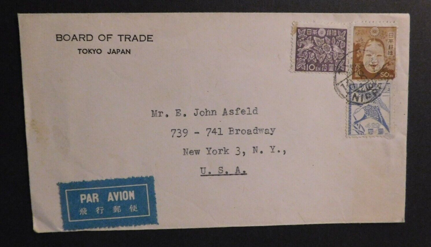 1948 Airmail Cover Board of Trade Nippon Tokyo Japan to New York NY USA ...