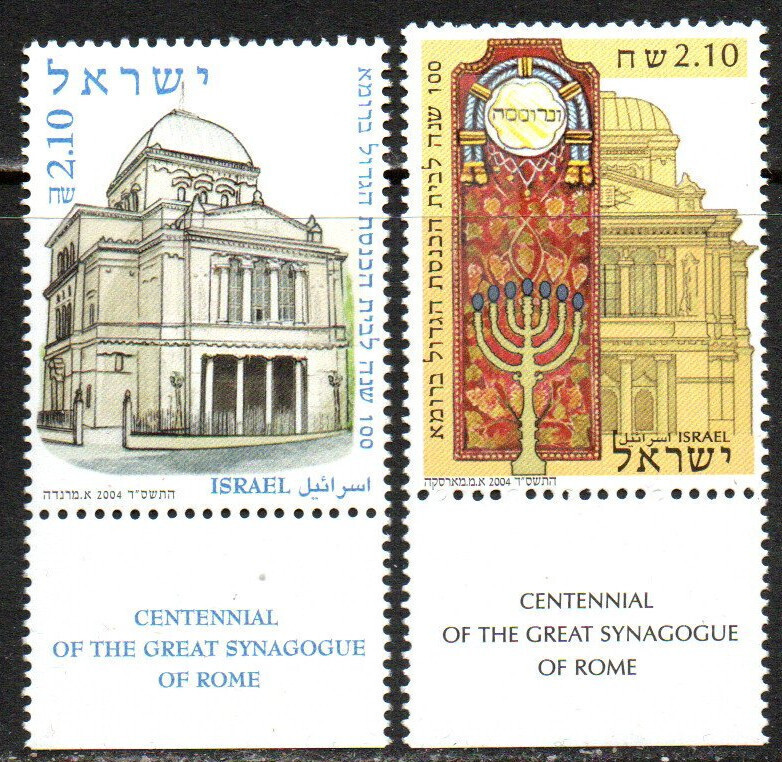 Israel Sc #1564-1565 MNH with Tabs | Middle East - Israel, General ...