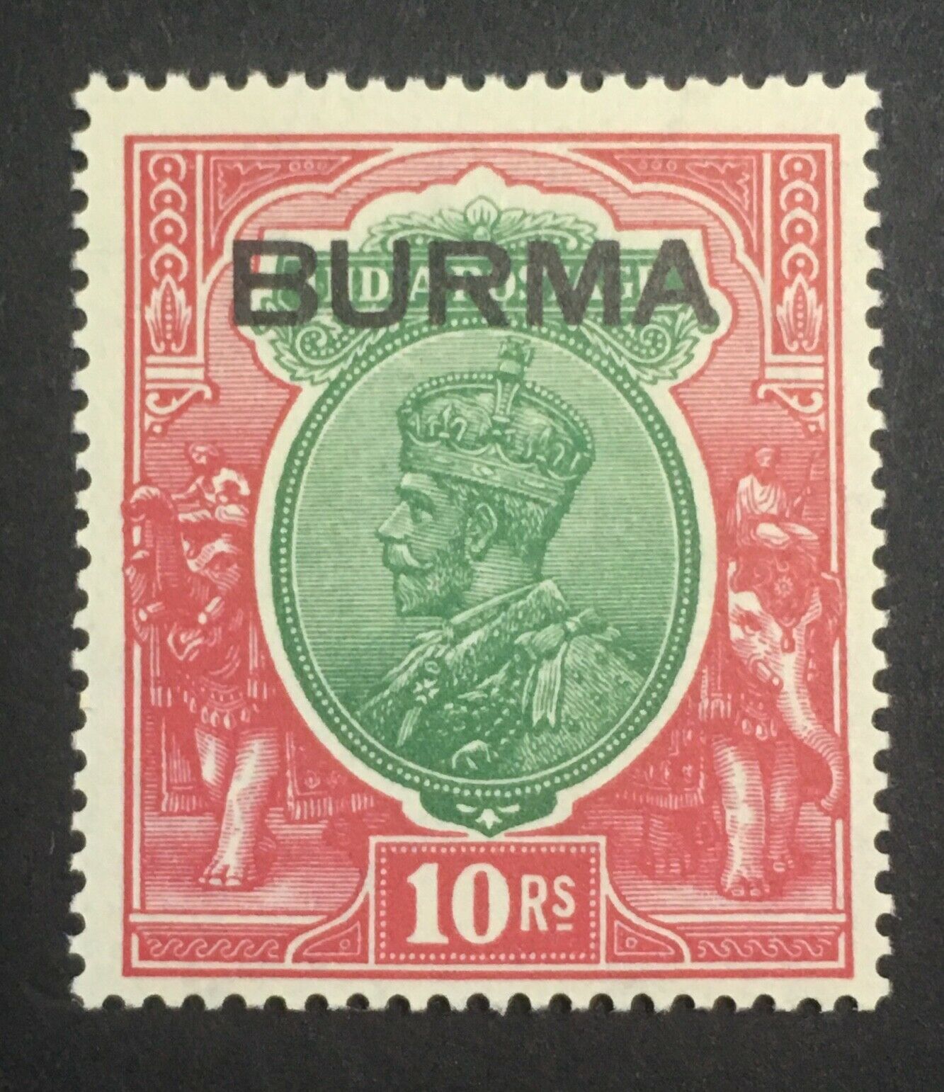 Burma SG #16 1937 Mint OG H £275 LOT #60002-4 | Asia - Myanmar, Stamp ...