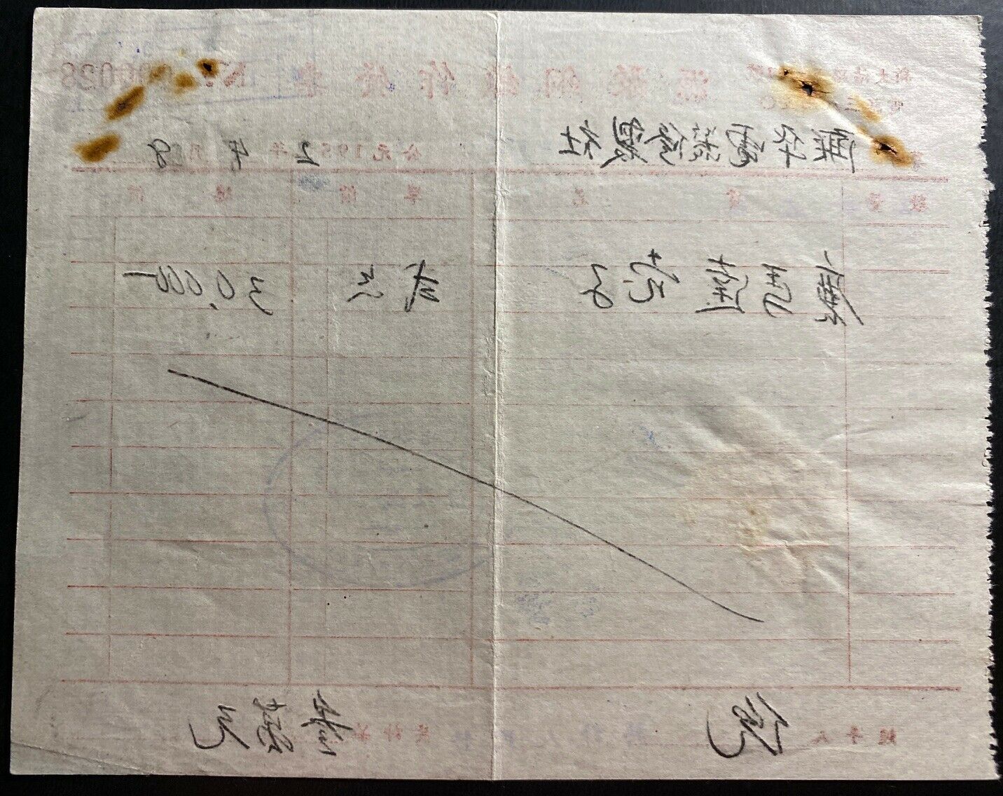 1952 China Revenue Stamps Receipt Invoice Cover Overprints | Asia ...