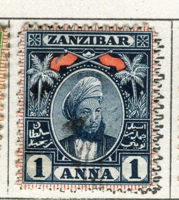 ZANZIBAR; 1896 early Sultan issue fine used 1a. value | Africa ...