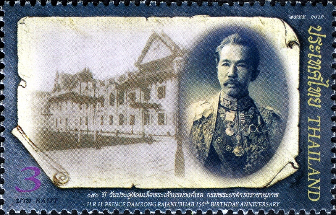 2012 - Thailand - H.R.H. Prince Damrong Rajanubhab 150th Birthday ...