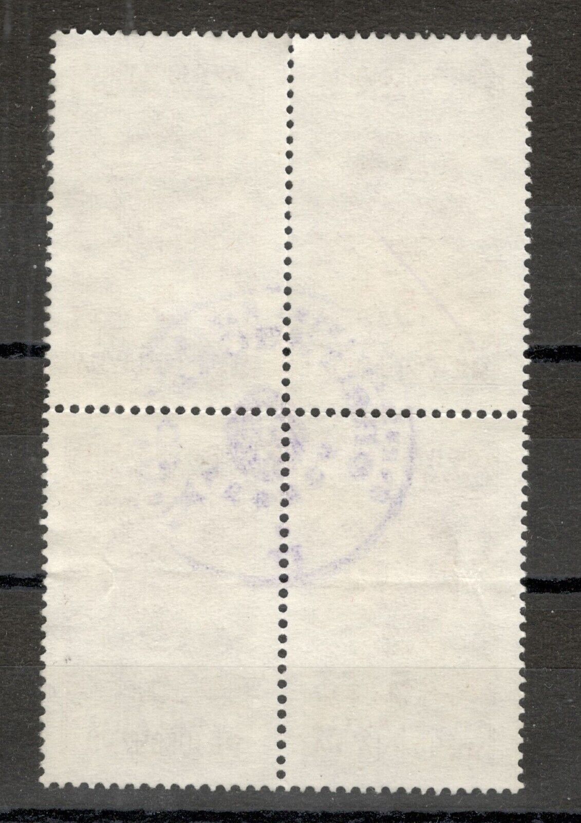 SFR YUGOSLAVIA - 4 REVENUE FISCAL STAMP, Judicial Court Revenue Stamp ...