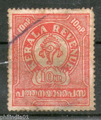 India Fiscal KERALA State 10np Conch Shell Revenue Stamps... | Asia ...