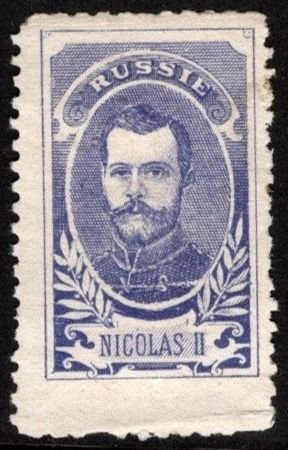 Vintage France Poster Stamp Russia Nicholas II | Specialty Philately ...