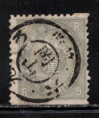 JAPAN Scott # 55 Used - Hinge Remnant - Straight Edge At Bottom | Asia ...