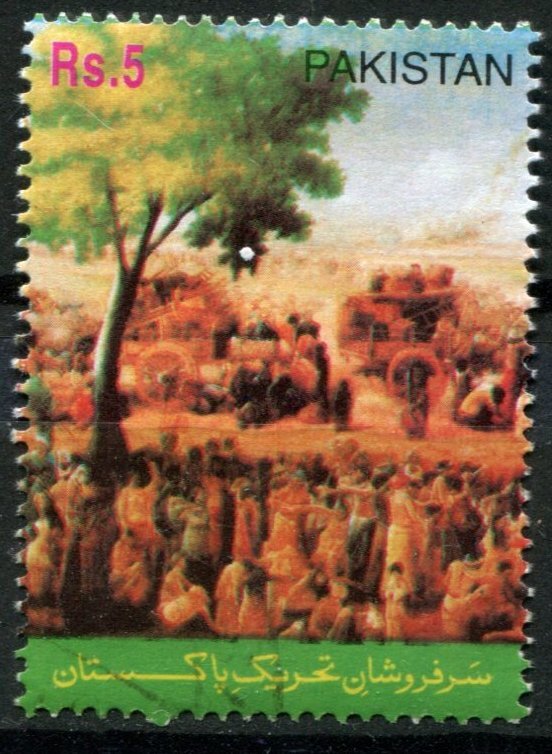 Pakistan Sc#952b Used, 5r multi, "Sarfaroshaane Tehreeke Pakistan ...