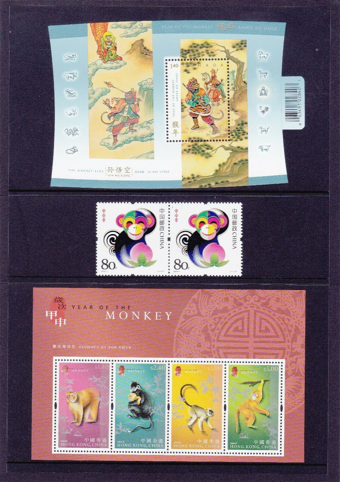 The Chinese Years , Year of the Monkey (2004) Souvenir Sheet & Stamps ...