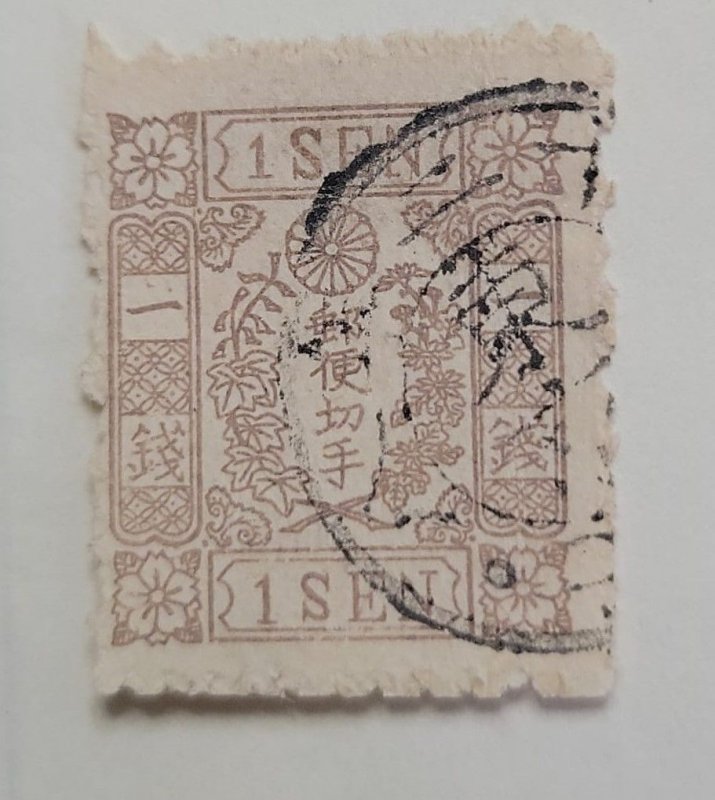 O) 1872 Circa, Japan, Imperial Crest and Branches of Kiri Tree, 1s Rose ...