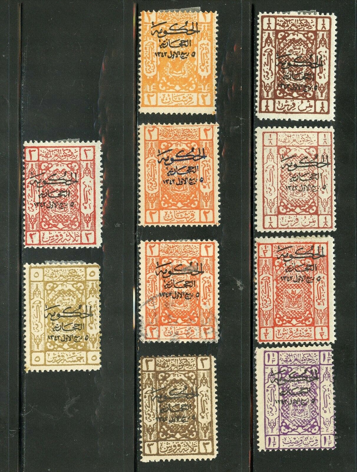 Saudi Arabia Scott# 90//97 Mint Lightly Hinged and Used as Shown SEE ...