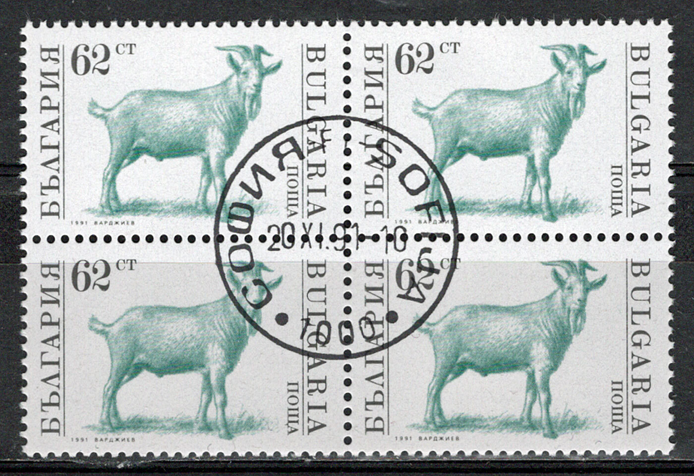 Bulgaria - Farm Animals - Goats # 3585 M/NH CTO - Block of Four ...