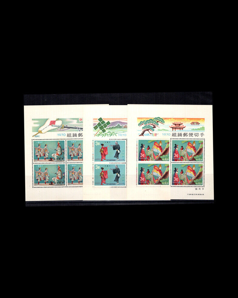 Vintage: Ryukyus 1970 Ognh SCT # 225-229 S/S $ 25 LT # Vsaryu1970A-B97 ...