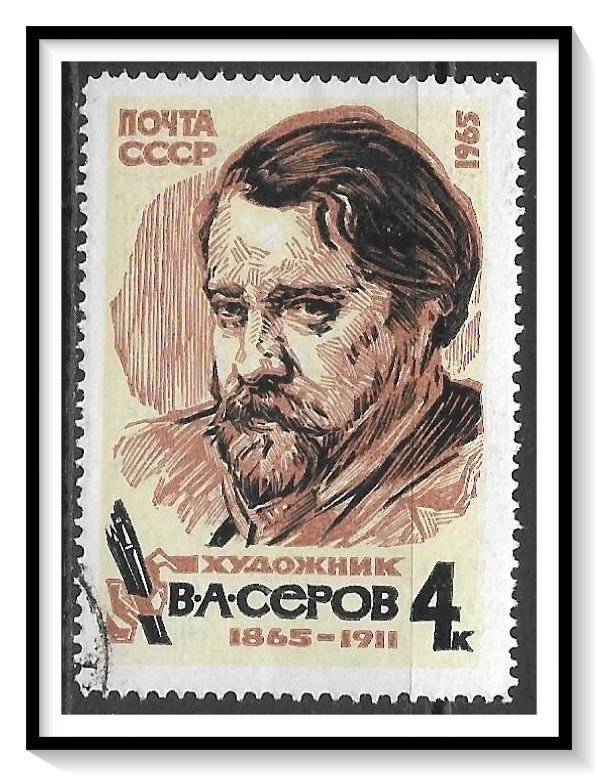 Russia #3057 V. A. Serov CTOH | Europe - Russia & Soviet Union, General ...